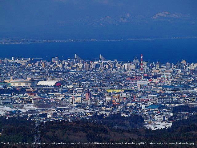 Aomori, Japan - trackstick