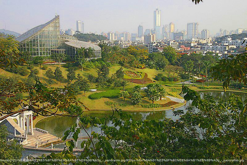 Changping, China - trackstick