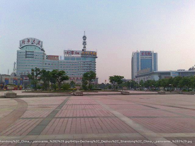 Dezhou, China - trackstick