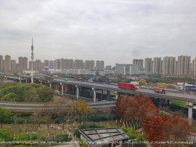 Guangming, China - trackstick