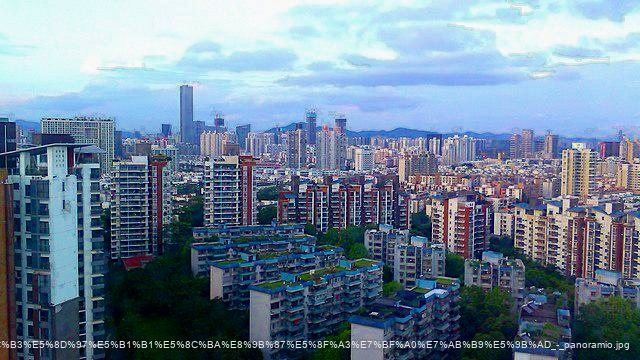 Jiangmen, China - trackstick