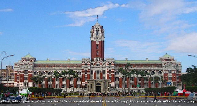 Jieshou, China - trackstick