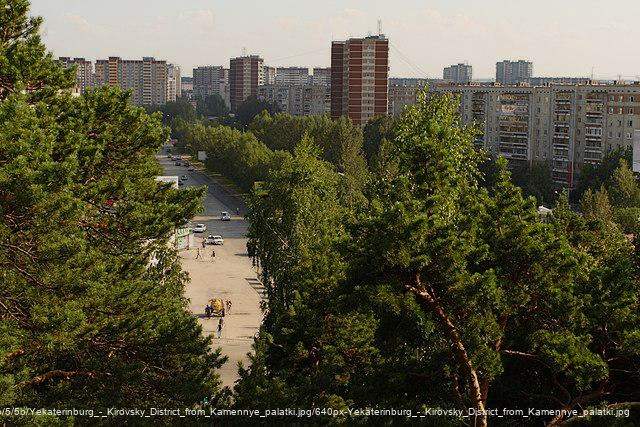 Kirov, Russia - trackstick