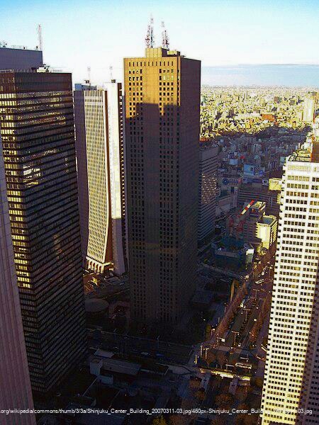 Kure, Japan - trackstick