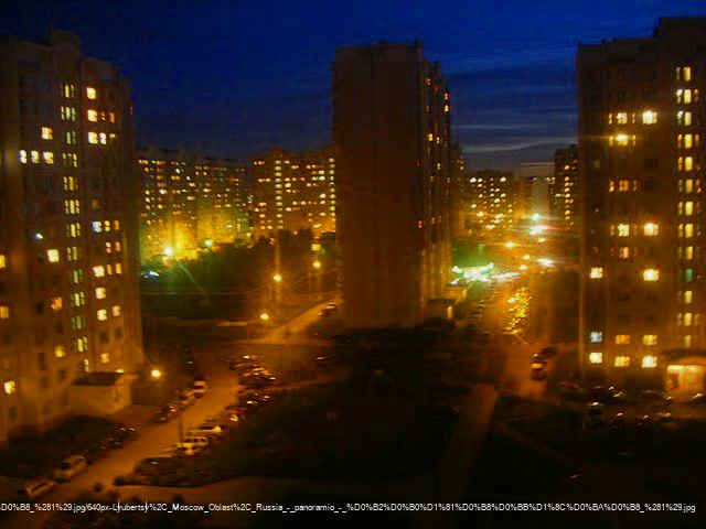 Lyubertsy, Russia - trackstick