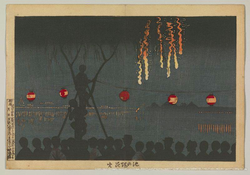 Moriguchi, Japan - trackstick