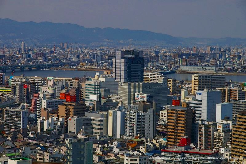Noda, Japan - trackstick