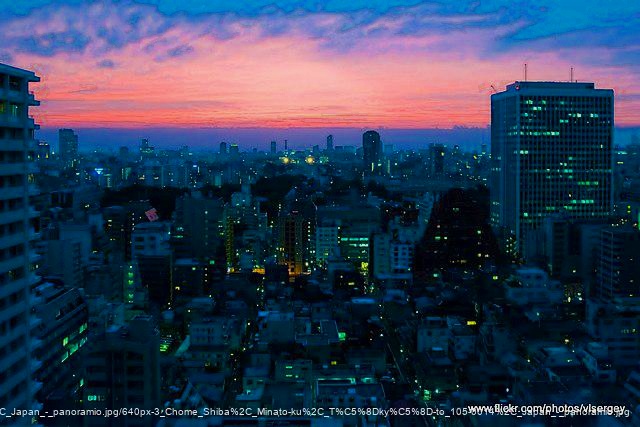 Ōtsu, Japan - trackstick