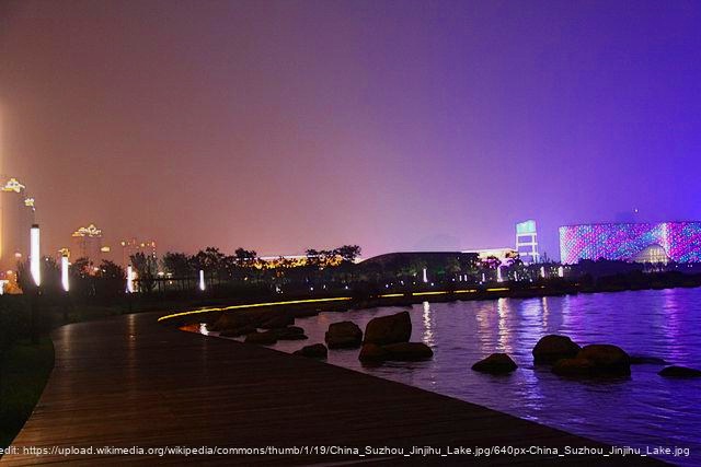 Pinghu, China - trackstick