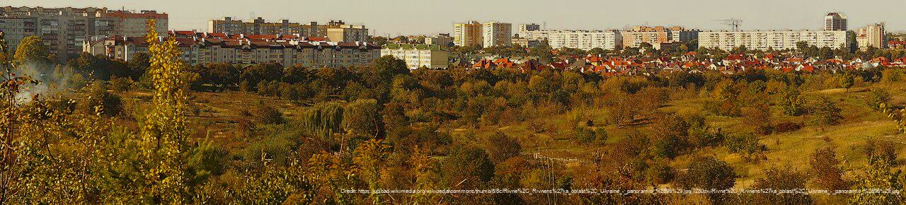 Rivne, Ukraine - trackstick
