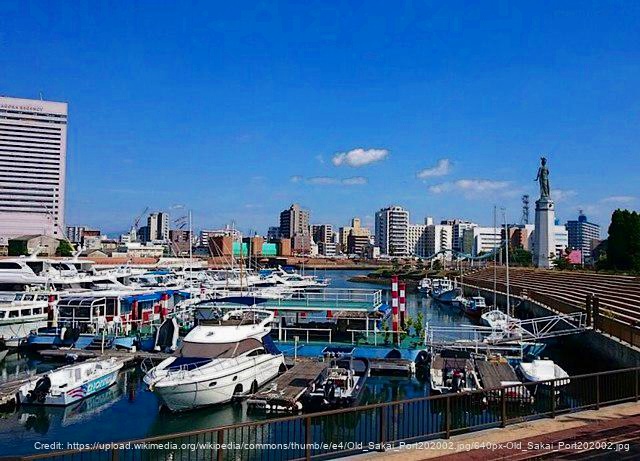 Sakai, Japan - trackstick