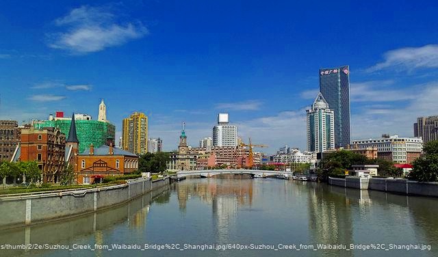 Sanzhou, China - trackstick