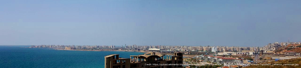 Tripoli, Libya - trackstick