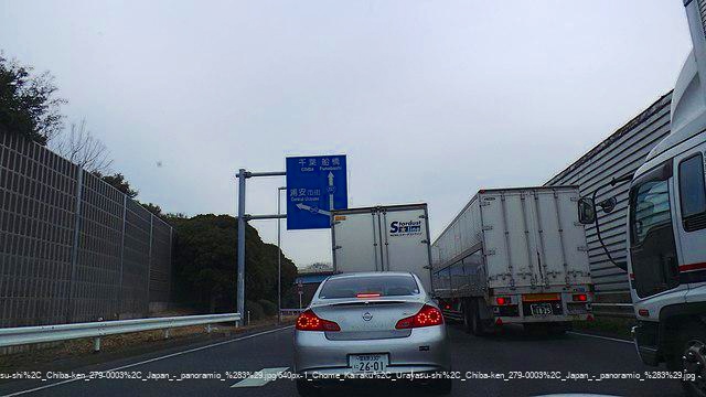 Urayasu, Japan - trackstick