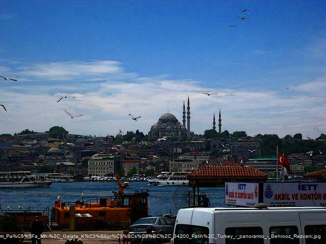 Van, Turkey - trackstick