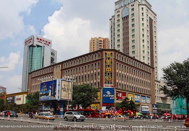 Xinxing, China - trackstick