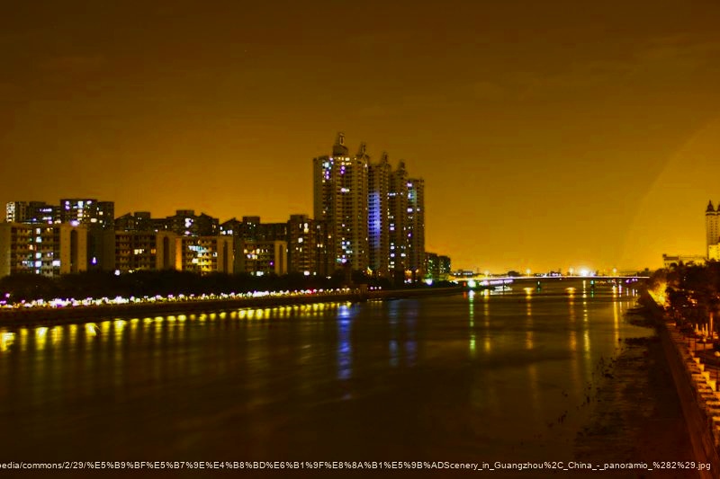 Yanjiang, China - trackstick