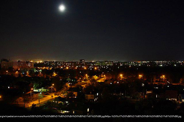 Alchevsk, Ukraine - trackstick