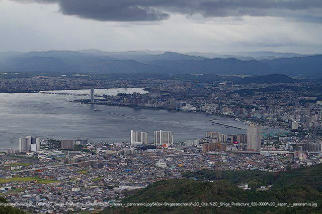 Beppu, Japan - trackstick